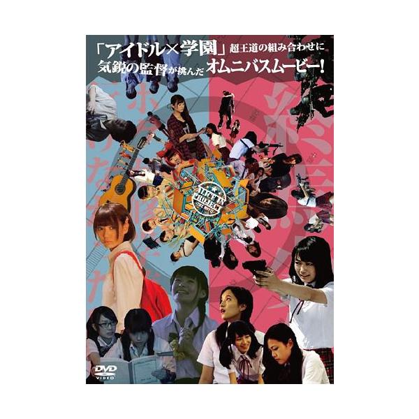 【発売日：2014年07月02日】邦画/ALICE IN PROJECT -THE MOVIE-、メディア：DVD、発売日：2014/07/02、商品コード：AIPJ-2、JANコード/ISBNコード：4907953060289