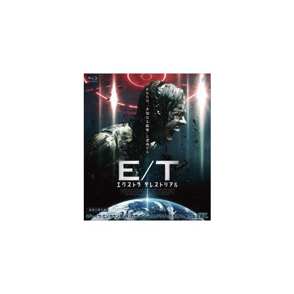 【発売日：2015年11月04日】洋画/エクストラ テレストリアル [期間限定生産]、メディア：Blu-ray、発売日：2015/11/04、商品コード：ALBSB-10、JANコード/ISBNコード：4532318410081