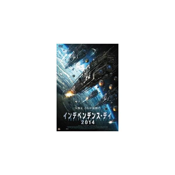 【発売日：2014年04月02日】洋画/インデペンデンス・デイ2014、メディア：DVD、発売日：2014/04/02、商品コード：ALBSD-1748、JANコード/ISBNコード：4532318408095