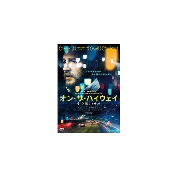 【発売日：2015年10月02日】洋画/オン・ザ・ハイウェイ その夜、86分、メディア：DVD、発売日：2015/10/02、商品コード：ALBSD-1928、JANコード/ISBNコード：4532318409986