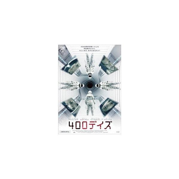 【発売日：2016年02月03日】洋画/400デイズ、メディア：DVD、発売日：2016/02/03、商品コード：ALBSD-1965、JANコード/ISBNコード：4532318410371