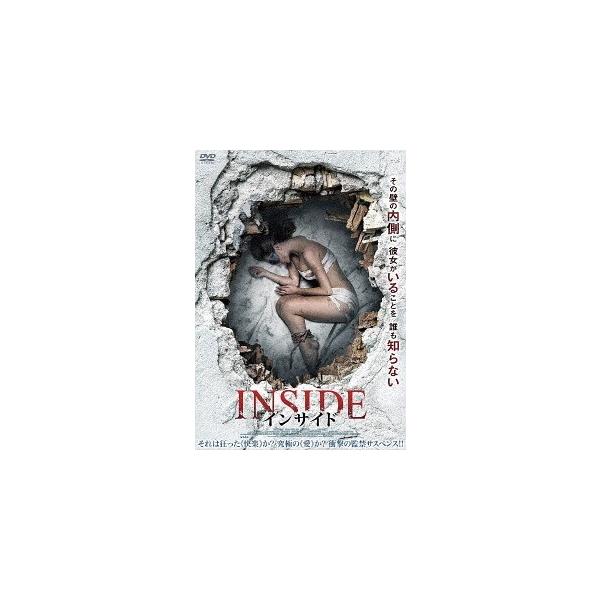 【発売日：2016年12月02日】洋画/インサイド、メディア：DVD、発売日：2016/12/02、商品コード：ALBSD-2055、JANコード/ISBNコード：4532318411286