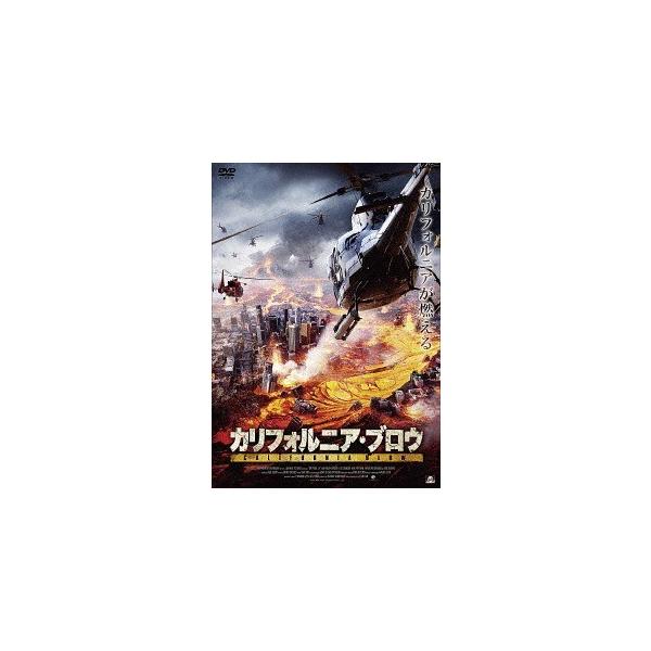 【発売日：2018年02月02日】洋画/カリフォルニア・ブロウ、メディア：DVD、発売日：2018/02/02、商品コード：ALBSD-2187、JANコード/ISBNコード：4532318412627