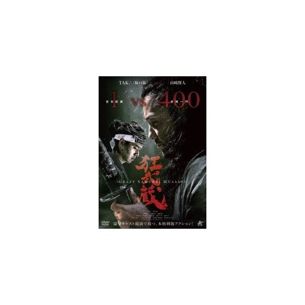 【発売日：2021年01月06日】邦画/狂武蔵、メディア：DVD、発売日：2021/01/06、商品コード：ALBSD-2477、JANコード/ISBNコード：4532318415642