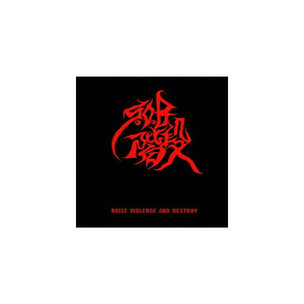 【発売日：2022年06月02日】SOB階段/Noise  Violence and Destroy、メディア：CDA、発売日：2022/06/02、商品コード：ALPCD-1、JANコード/ISBNコード：4995879607732