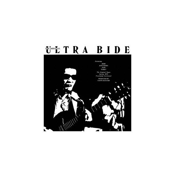 【発売日：2022年11月16日】ウルトラ・ビデ/ザ・オリジナル・ウルトラ・ビデ、メディア：CDA、発売日：2022/11/16、商品コード：ALPCD-8、JANコード/ISBNコード：4995879608043