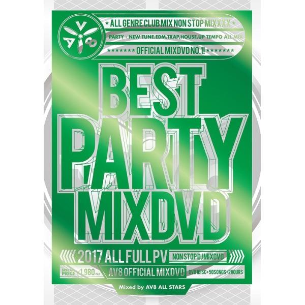 【発売日：2017年04月26日】AV8 ALL STARS/BEST PARTY MIXDVD 2017 -AV8 OFFICIAL MIXDVD-、メディア：DVD、発売日：2017/04/26、商品コード：AME-17、JANコード/...