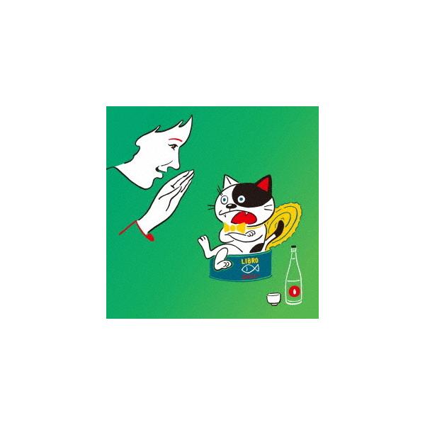 【発売日：2021年09月08日】LIBRO/なおらい、メディア：CDA、発売日：2021/09/08、商品コード：AMPED-10、JANコード/ISBNコード：4526180571452