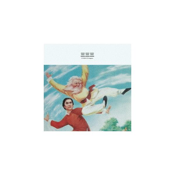 【発売日：2026年07月22日】EVISBEATS &amp; Nagipan/三三三 (Sanmai) [生産限定盤]、メディア：CDA、発売日：2026/07/22、商品コード：AMRAM-20、JANコード/ISBNコード：4526...