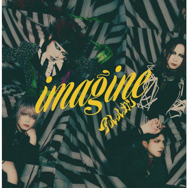 【発売日：2026年03月25日】アルルカン/imagine [初回限定盤]、メディア：CDA、発売日：2026/03/25、重量：217g、商品コード：ANMA-29A、JANコード/ISBNコード：4529123355676