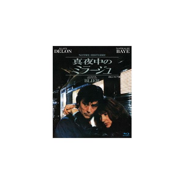 【発売日：2021年02月21日】洋画/真夜中のミラージュ 4Kレストア版、メディア：Blu-ray、発売日：2021/02/21、商品コード：ANRM-22261B、JANコード/ISBNコード：4560292379896