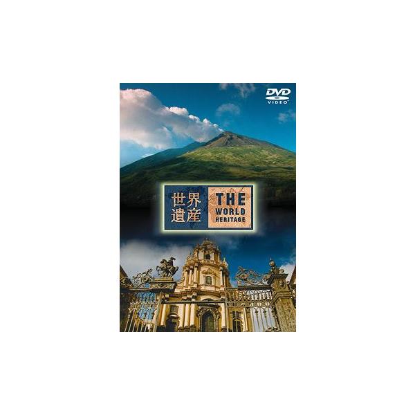 【発売日：2008年03月26日】趣味教養/世界遺産 イタリア編 4、メディア：DVD、発売日：2008/03/26、商品コード：ANSB-1758、JANコード/ISBNコード：4534530023889