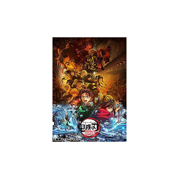 【発売日：2026年07月29日】アニメ/劇場版「鬼滅の刃」無限城編 第一章 猗窩座再来 [通常版]、メディア：DVD、発売日：2026/07/29、商品コード：ANSB-18501、JANコード/ISBNコード：4534530164254