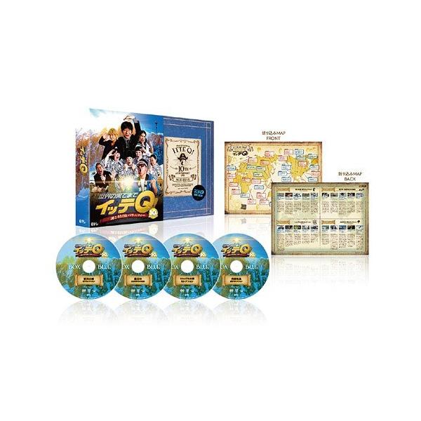 【発売日：2017年02月26日】バラエティ/世界の果てまでイッテ Q! 10周年記念 DVD BOX-BLUE、メディア：DVD、発売日：2017/02/26、商品コード：ANSB-56610、JANコード/ISBNコード：4534530...