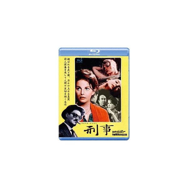 【発売日：2018年06月21日】洋画/ピエトロ・ジェルミ 刑事 【ブルーレイ版】、メディア：Blu-ray、発売日：2018/06/21、商品コード：ANSK-62139B、JANコード/ISBNコード：4560292377748