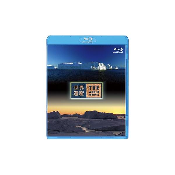 【発売日：2009年06月24日】ドキュメンタリー/世界遺産 デンマーク編 イルリサット・アイスフィヨルドI/II [Blu-ray]、メディア：Blu-ray、発売日：2009/06/24、商品コード：ANSX-5309、JANコード/I...
