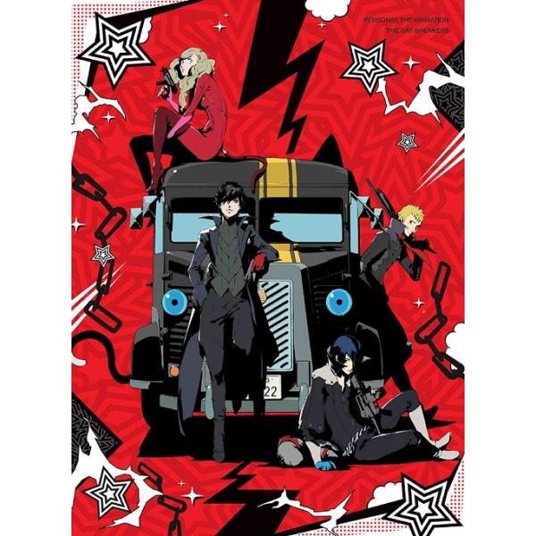 【発売日：2016年12月07日】アニメ/PERSONA5 The Animation - THE DAY BREAKERS - [完全生産限定版]、メディア：DVD、発売日：2016/12/07、商品コード：ANZB-11515、JANコ...