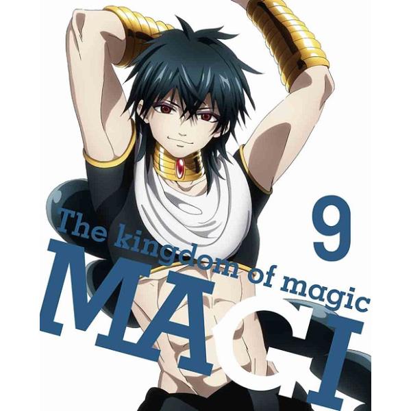 【発売日：2014年09月24日】アニメ/マギ The kingdom of magic 9 [特典CD付完全生産限定版]、メディア：DVD、発売日：2014/09/24、商品コード：ANZB-9267、JANコード/ISBNコード：453...