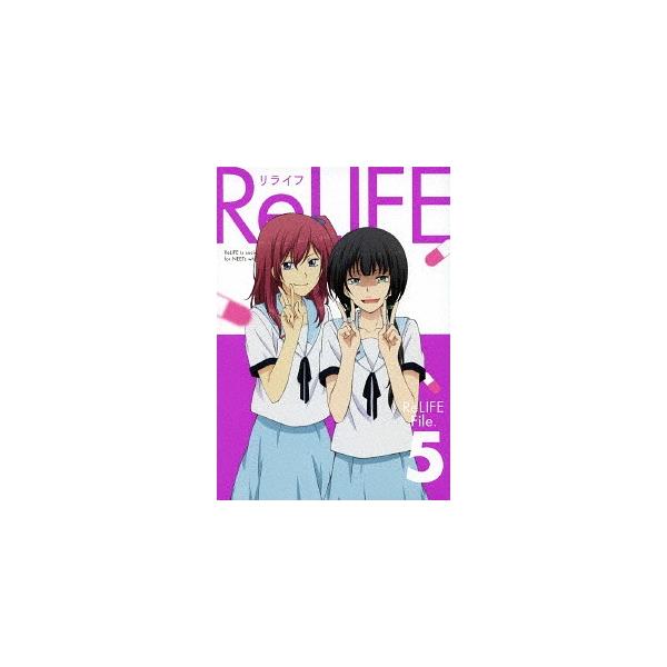 【発売日：2016年12月21日】アニメ/ReLIFE 5 [完全生産限定版]、メディア：Blu-ray、発売日：2016/12/21、商品コード：ANZX-12469、JANコード/ISBNコード：4534530094575