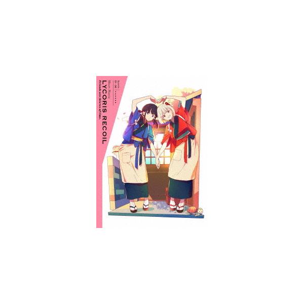 【発売日：2025年11月12日】アニメ/ショートムービー「リコリス・リコイル」Friends are thieves of time. [完全生産限定版]、メディア：Blu-ray、発売日：2025/11/12、重量：230g、商品コード...