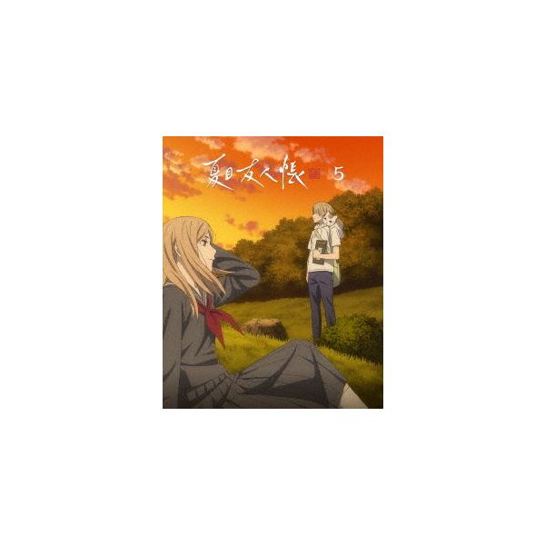 【発売日：2025年04月23日】アニメ/夏目友人帳 漆 5 [完全生産限定版]、メディア：Blu-ray、発売日：2025/04/23、重量：330g、商品コード：ANZX-17509、JANコード/ISBNコード：4534530153920