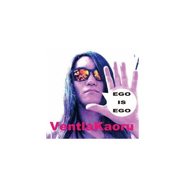 【発売日：2015年09月02日】ベントラーカオル/EGO IS EGO、メディア：CDA、発売日：2015/09/02、商品コード：AOANA-1、JANコード/ISBNコード：4526180354055