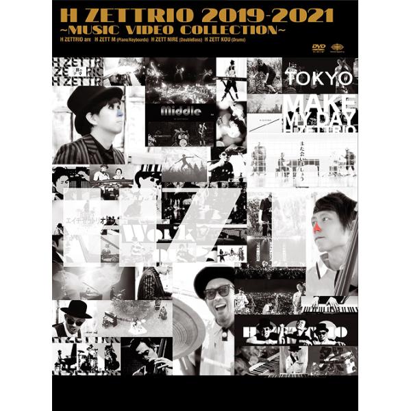 【発売日：2022年02月09日】H ZETTRIO/H ZETTRIO 2019-2021〜MUSIC VIDEO COLLECTION〜、メディア：DVD、発売日：2022/02/09、商品コード：APDV-36、JANコード/ISBN...