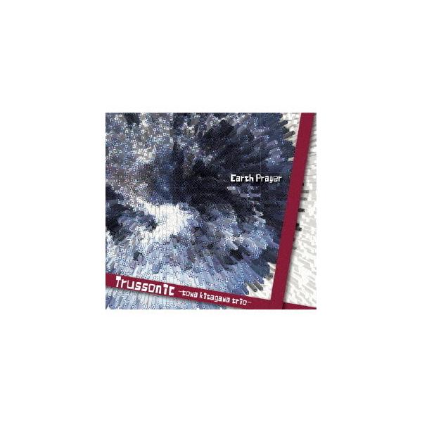 【発売日：2021年07月07日】Trussonic -towa kitagawa trio-/Earth Prayer、メディア：CDA、発売日：2021/07/07、商品コード：APLS-2109、JANコード/ISBNコード：4526...