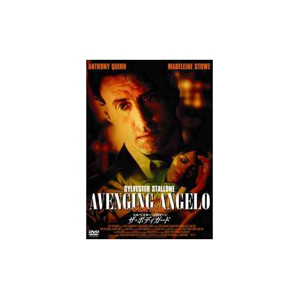 【発売日：2004年11月26日】洋画/シルベスター・スタローン ザ・ボディガード、メディア：DVD、発売日：2004/11/26、商品コード：APS-35、JANコード/ISBNコード：4520634510301