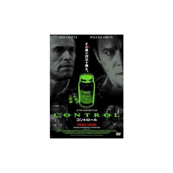 【発売日：2005年07月29日】洋画/コントロール、メディア：DVD、発売日：2005/07/29、商品コード：APS-64、JANコード/ISBNコード：4520634510592