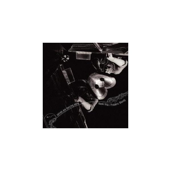 【発売日：2012年12月12日】喜多直毅、フレデリック・ブロンディ/Spirals are dancing alone、メディア：CDA、発売日：2012/12/12、商品コード：APX-1010、JANコード/ISBNコード：45428...