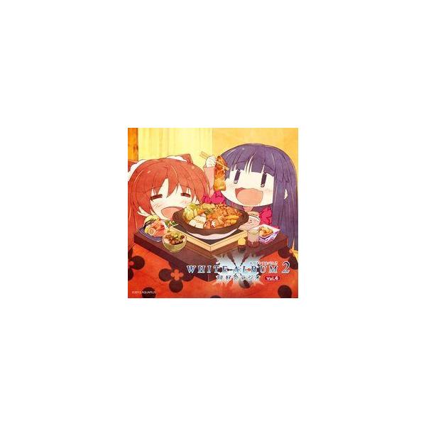 【発売日：2013年11月29日】ラジオCD/WHITE ALBUM2 同好会ラジオ Vol.4、メディア：CDA、発売日：2013/11/29、商品コード：AQMC-19、JANコード/ISBNコード：4996802810199