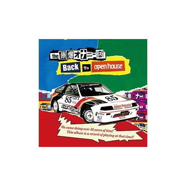 【発売日：2015年09月09日】the 原爆オナニーズ/Back To Open House、メディア：CDA、発売日：2015/09/09、商品コード：ARCD-240、JANコード/ISBNコード：4580415492400