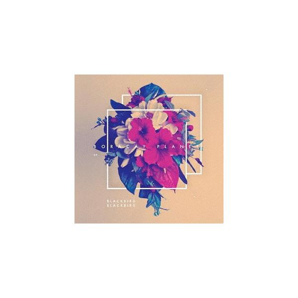 【発売日：2012年10月03日】Blackbird Blackbird/Boracay Planet、メディア：CDA、発売日：2012/10/03、商品コード：ARTPL-30、JANコード/ISBNコード：4941135452301
