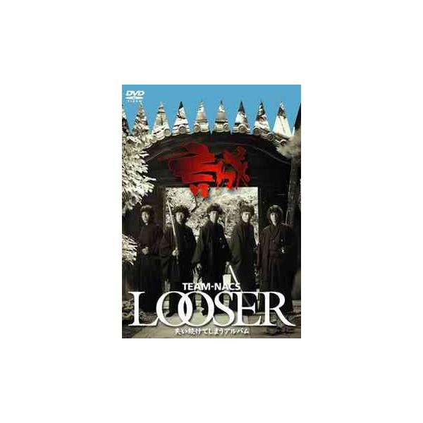 【発売日：2004年12月24日】舞台 (TEAM-NACS)/LOOSER 失い続けてしまうアルバム、メディア：DVD、発売日：2004/12/24、商品コード：ASBY-2760、JANコード/ISBNコード：4527427627604