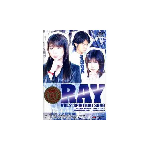 【発売日：2005年12月22日】オリジナルV/DRAMAGIX SEIYU ENERGY RAY-レイ- Vol.2 -SPIRITUAL SONG-、メディア：DVD、発売日：2005/12/22、商品コード：ASBY-3157、JAN...
