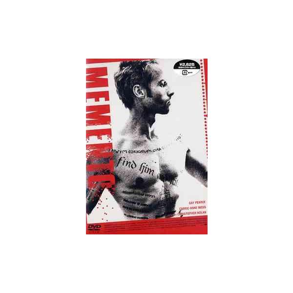 【発売日：2006年06月23日】洋画/メメント、メディア：DVD、発売日：2006/06/23、商品コード：ASBY-5193、JANコード/ISBNコード：4527427651937