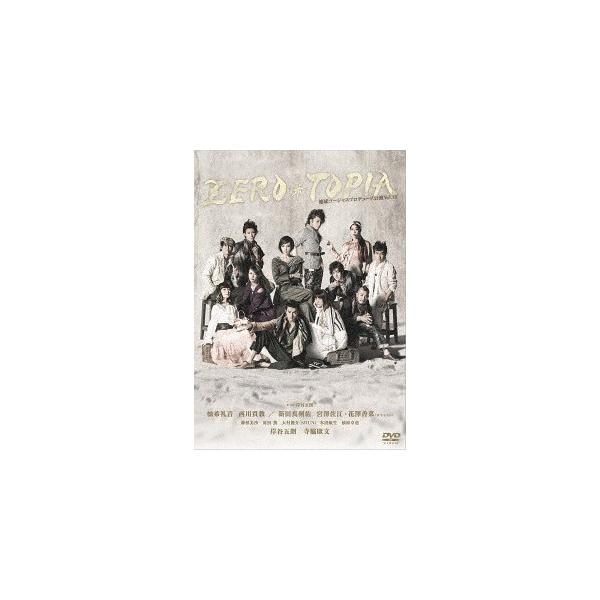 【発売日：2019年01月23日】舞台/地球ゴージャス プロデュース公演 Vol.15「ZEROTOPIA」、メディア：DVD、発売日：2019/01/23、商品コード：ASBY-6132、JANコード/ISBNコード：4943566310953