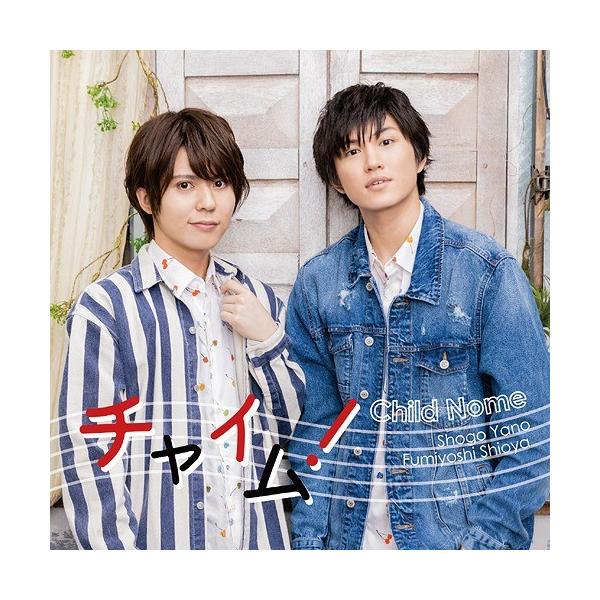 【発売日：2019年07月31日】Child Nome (矢野奨吾、汐谷文康)/チャイム!、メディア：CDA、発売日：2019/07/31、商品コード：ASCD-7001、JANコード/ISBNコード：4539690033730