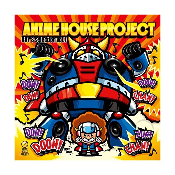 【発売日：2009年09月30日】Eine Fee feat.Reina/ANIME HOUSE PROJECT 〜BOY'S selection〜 Vol.1、メディア：CDA、発売日：2009/09/30、商品コード：ATCD-2200...