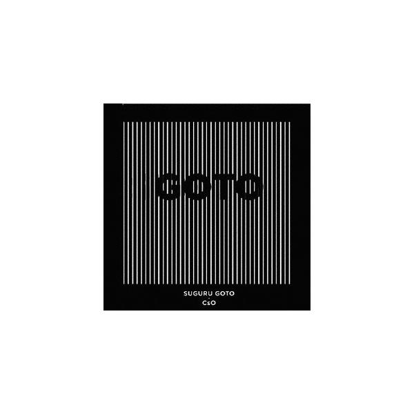 【発売日：2016年03月23日】Suguru Goto (後藤英)/Continuum、メディア：CDA、発売日：2016/03/23、商品コード：ATHO-3009、JANコード/ISBNコード：4562306010245