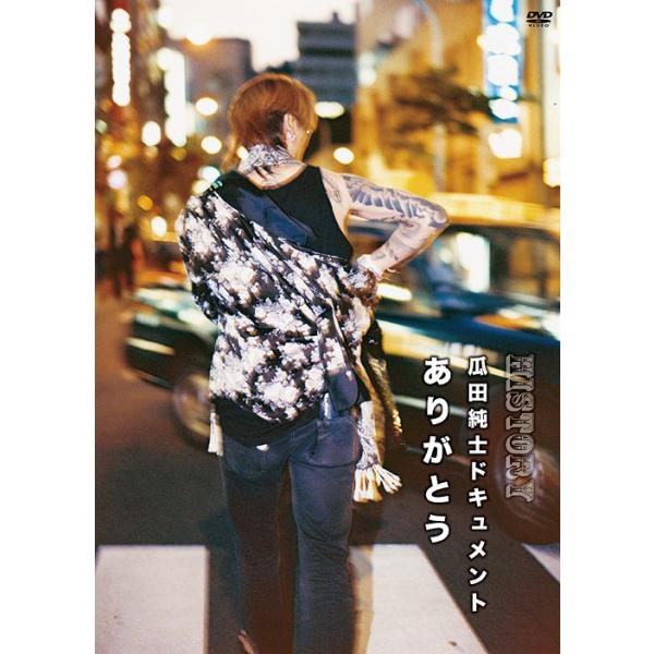 【発売日：2011年02月26日】瓜田純士/History 瓜田純士ドキュメント、メディア：DVD、発売日：2011/02/26、商品コード：ATR-1、JANコード/ISBNコード：4582108817040