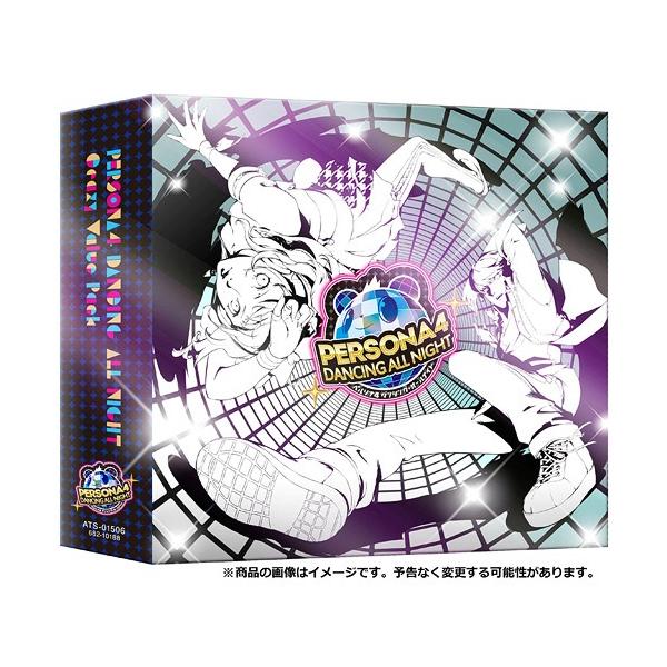 【発売日：2015年06月25日】ゲーム/ペルソナ4 ダンシング・オールナイト [クレイジー・バリューパック]、メディア：PSV、発売日：2015/06/25、商品コード：ATS-1506、JANコード/ISBNコード：4984995901015