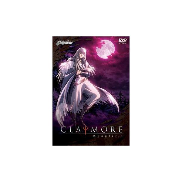 【発売日：2008年03月26日】アニメ/CLAYMORE Chapter.8 [通常版]、メディア：DVD、発売日：2008/03/26、商品コード：AVBA-26321、JANコード/ISBNコード：4988064263219