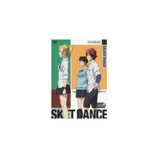 【発売日：2012年12月19日】アニメ/SKET DANCE SELECT DANCE OGRESS [初回限定生産]、メディア：DVD、発売日：2012/12/19、商品コード：AVBA-62036、JANコード/ISBNコード：498...