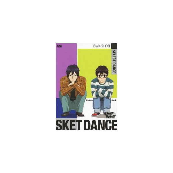 【発売日：2012年12月19日】アニメ/SKET DANCE SELECT DANCE Switch Off [初回限定生産]、メディア：DVD、発売日：2012/12/19、商品コード：AVBA-62037、JANコード/ISBNコード...