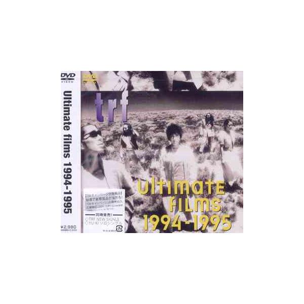 【発売日：2006年11月29日】trf/ULTIMATE FILMS 1994-1995、メディア：DVD、発売日：2006/11/29、商品コード：AVBD-91433、JANコード/ISBNコード：4988064914333