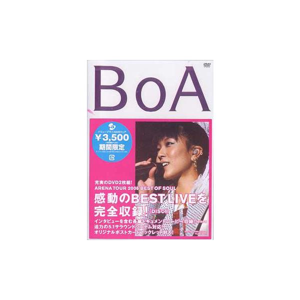 【発売日：2007年12月05日】BoA/BoA ARENA TOUR 2005-BEST OF SOUL- [限定生産版]、メディア：DVD、発売日：2007/12/05、重量：166g、商品コード：AVBD-91505、JANコード/I...