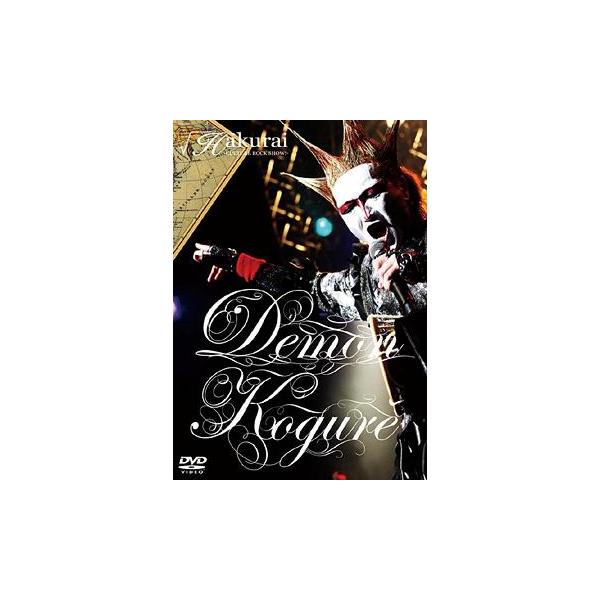 【発売日：2008年09月24日】デーモン小暮/√Hakurai -CULTURE ROCK SHOW!-、メディア：DVD、発売日：2008/09/24、商品コード：AVBD-91560、JANコード/ISBNコード：4988064915606