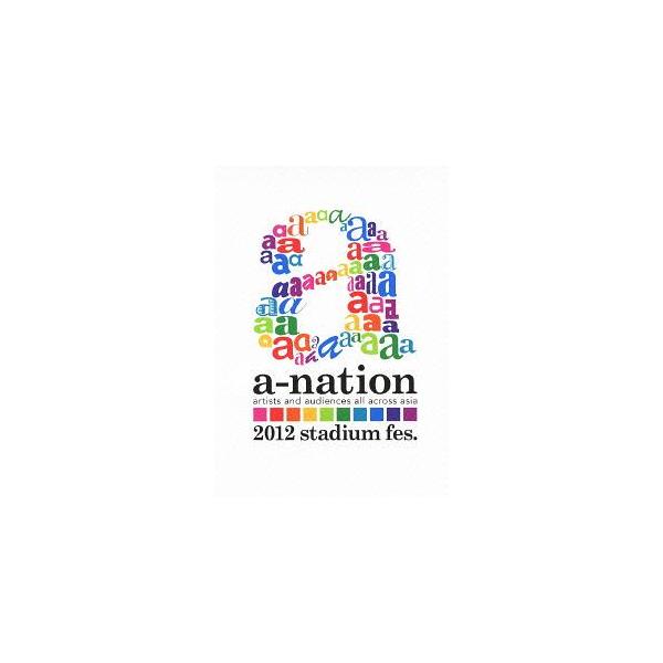 【発売日：2013年03月13日】オムニバス/a-nation2012 stadium fes、メディア：DVD、発売日：2013/03/13、商品コード：AVBD-91891、JANコード/ISBNコード：4988064918911